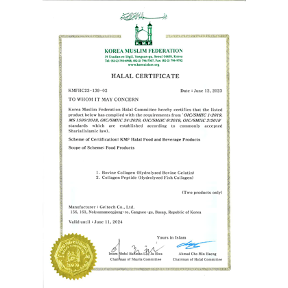 Wellbeing Nutrition Certificates